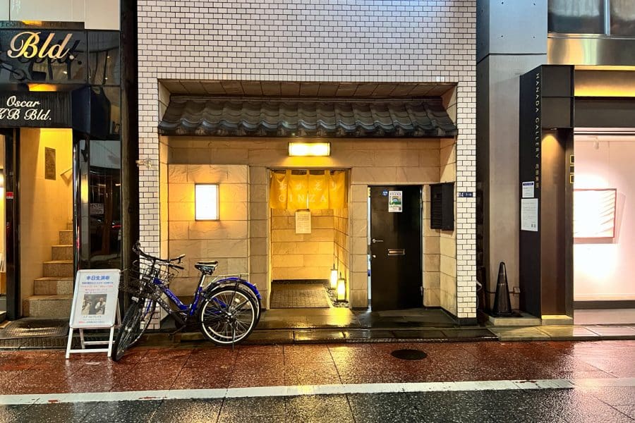 Review: Ginza Sushiko Honten | Prince of Travel